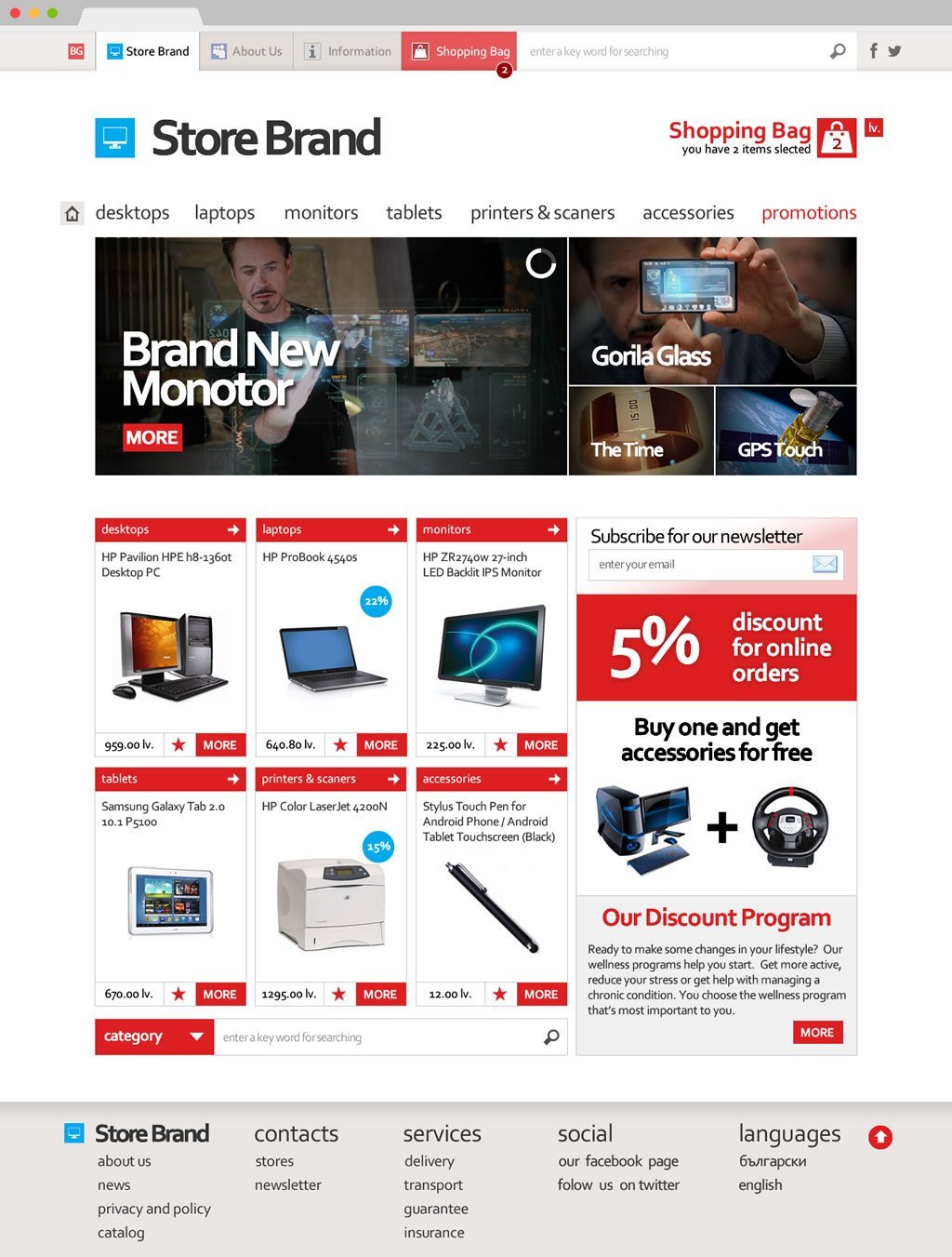 GenCloud създаде първото софтуерно решение, което обединява ERP и ...