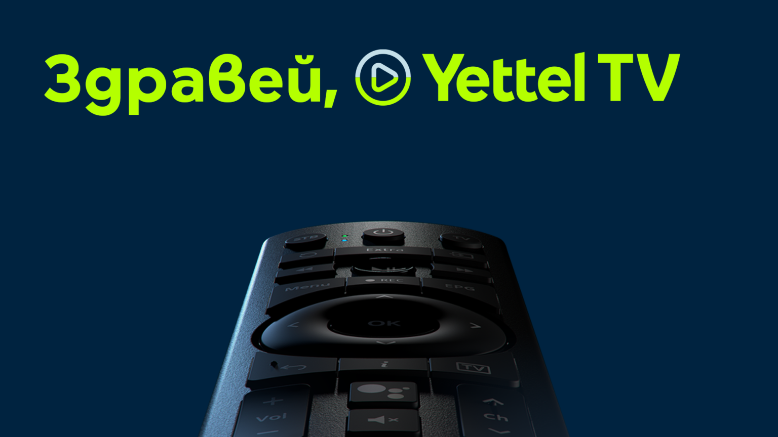Yettel стартира собствена телевизия - Yettel TV - Новини за компютри ...